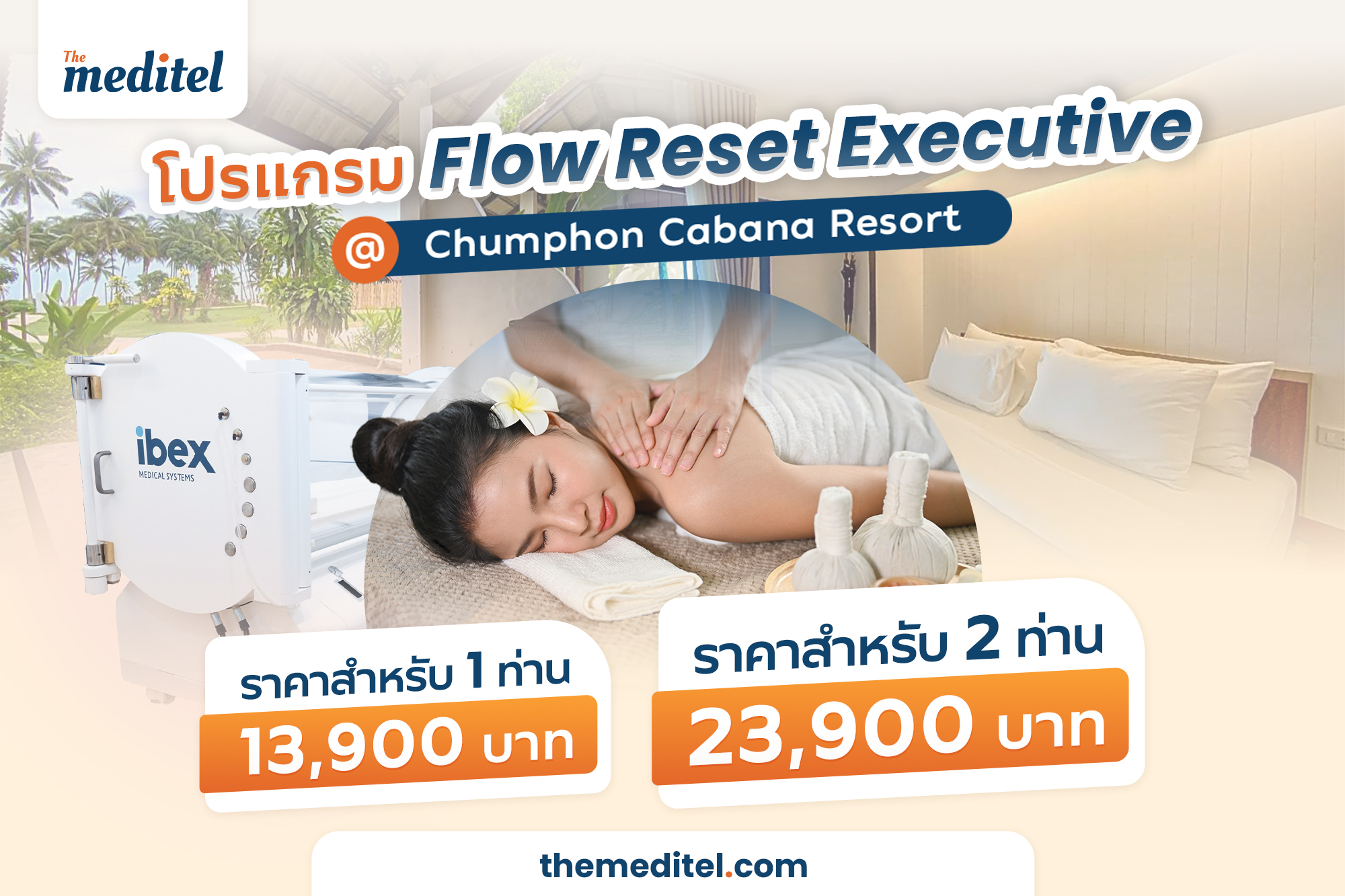 Flow Reset Executive @ Chumphon Cabana Resort – The Meditel